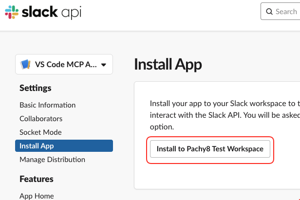 GitHub CopilotでSlackを操作するMCP Slack Serverを呼び出す (VS Code) - Azure AI Agent学習記録