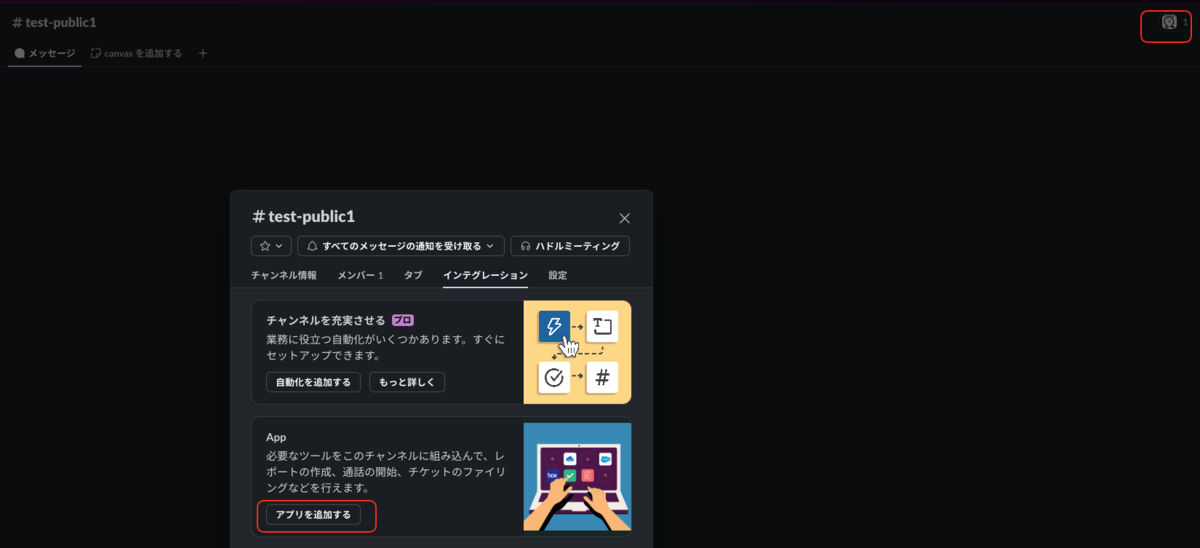 GitHub CopilotでSlackを操作するMCP Slack Serverを呼び出す (VS Code) - Azure AI Agent学習記録