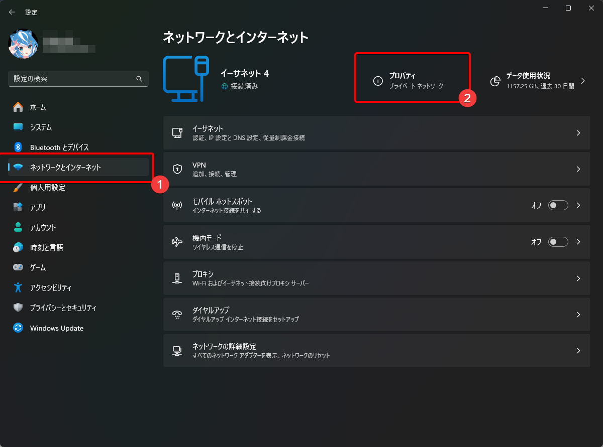 カスタムキャストでOBSに直接配信出来るようになった！ - アズタケの開発日誌