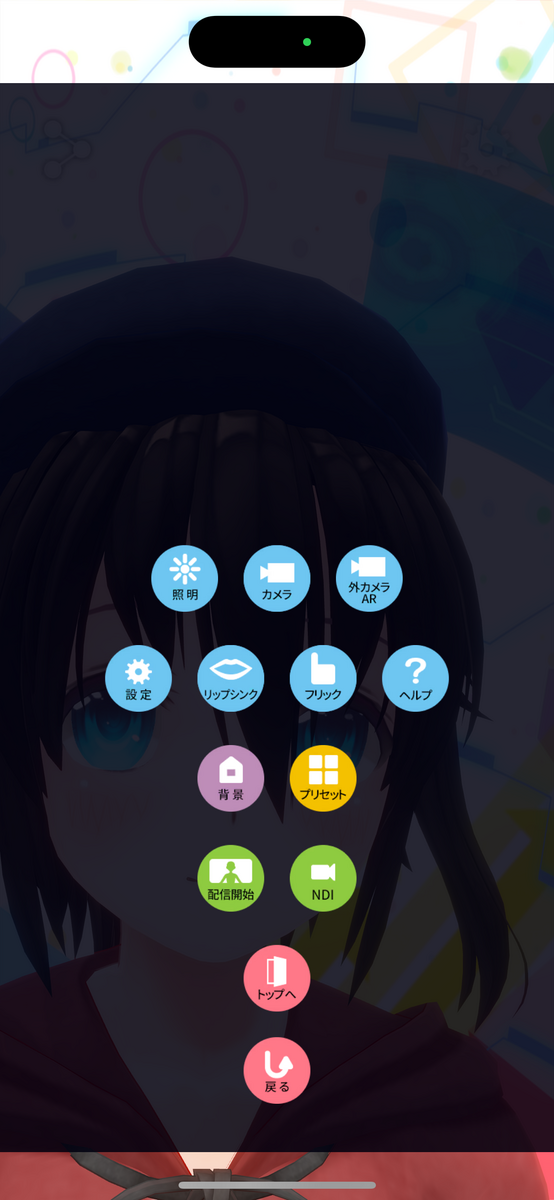 カスタムキャストでOBSに直接配信出来るようになった！ - アズタケの開発日誌