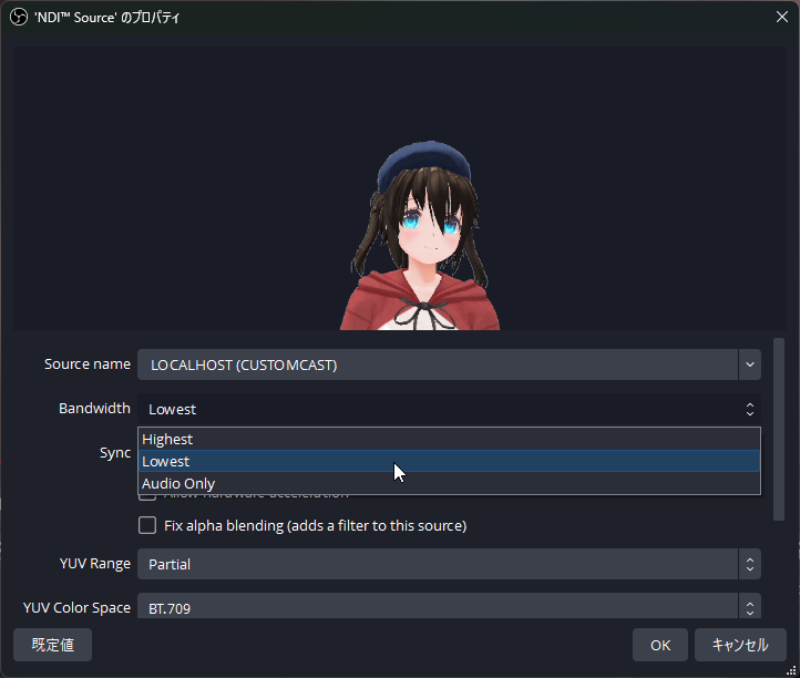 カスタムキャストでOBSに直接配信出来るようになった！ - アズタケの開発日誌