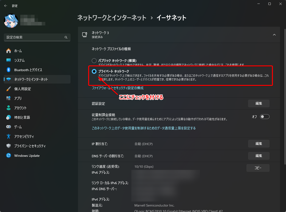 カスタムキャストでOBSに直接配信出来るようになった！ - アズタケの開発日誌