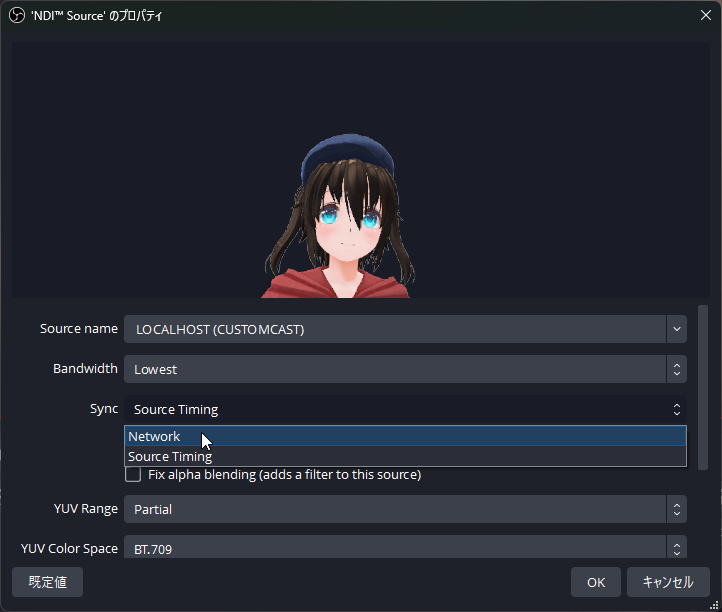 カスタムキャストでOBSに直接配信出来るようになった！ - アズタケの開発日誌