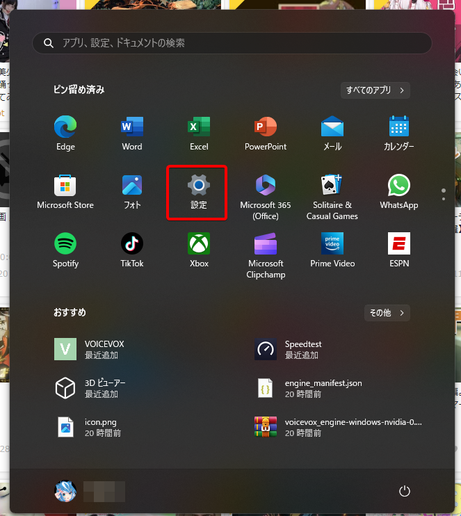 カスタムキャストでOBSに直接配信出来るようになった！ - アズタケの開発日誌