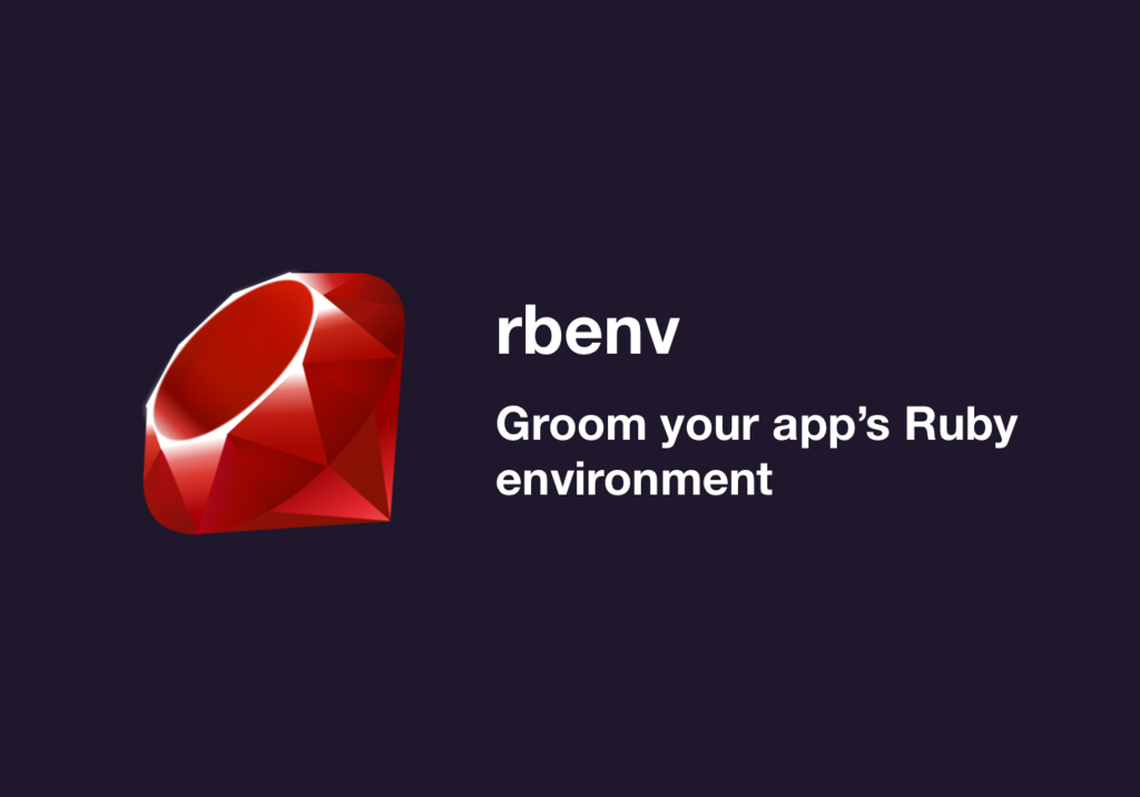 fish - rbenv で最新の Ruby をインストールする - 22時に寝ようと思って2時に寝る。