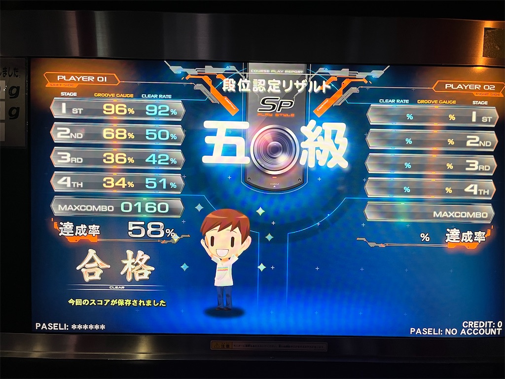 夏休みの日記 43日目 - 気まぐれすぎな日記帳