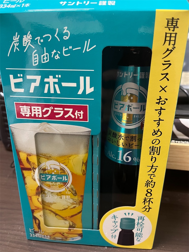 気まぐれなB4の人の日記 3Q 51日目 - 気まぐれすぎな日記帳