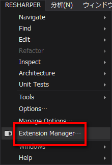 【Unity】「ReSharper」の30日間お試し版をVisual Studioに導入する - コガネブログ