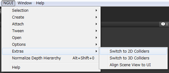 【Unity】NGUI「CONTEXT MENUS」翻訳 - コガネブログ