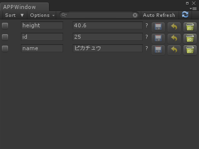 【Unity】PlayerPrefs の閲覧や編集、インポートやエクスポートが可能なアセット「Advanced PlayerPrefs Window」紹介（$9.72） - コガネブログ