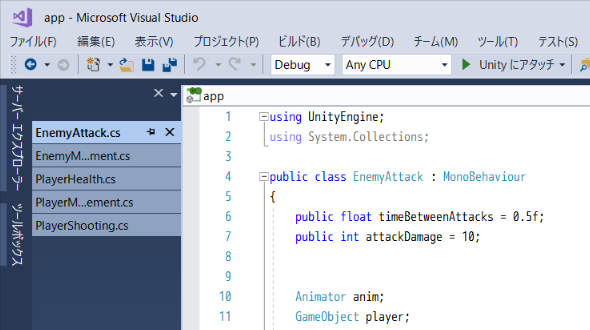 【Visual Studio 2017】ドキュメントタブの動作を変更できる拡張機能「Custom Document Well」 - コガネブログ