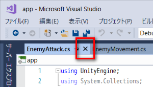 【Visual Studio 2017】ドキュメントタブの動作を変更できる拡張機能「Custom Document Well」 - コガネブログ