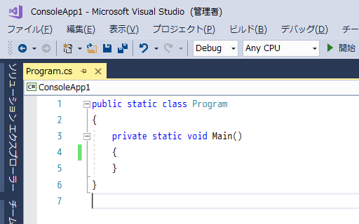 【Visual Studio 2017】メインメニュー、タイトルバー、タブを非表示にできる拡張機能「Hide Main Menu, Title ...
