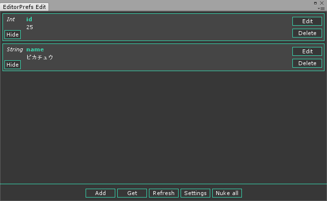 【Unity】EditorPrefs の閲覧や編集が可能なアセット「EditorPrefs Editor」紹介（無料） - コガネブログ