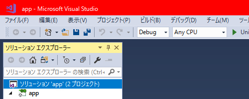 【Visual Studio 2017】ソリューションごとにタイトルバーの色を設定できる拡張機能「SolutionColor」 - コガネブログ