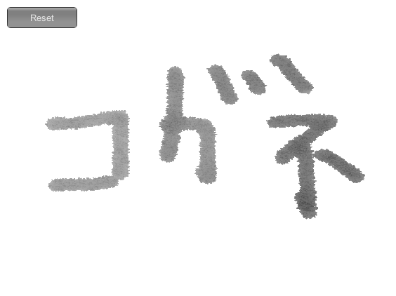 【Unity】画面に絵を描くサンプル「unity-cellular-automaton-based-ink-simulation」紹介 - コガネブログ