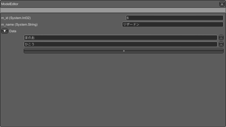 【Unity】OnGUI を使用してゲーム実行中にオブジェクトの値を編集できる「runtime-object-editor」紹介 - コガネブログ