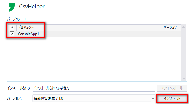 【C#】CSV の読み書きができる「CsvHelper」紹介 - コガネブログ