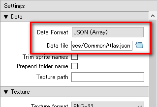 Github Baba S Uni Texture Packer Importer 無料版の Texturepacker でパッキングし