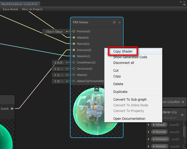 【Unity】ShaderGraph で作成されたシェーダを .shader で使用する方法 - コガネブログ