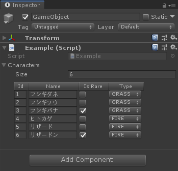 【Unity】Inspector で配列やリストをテーブルレイアウトで表示できる「EditorGUITable」紹介 - コガネブログ