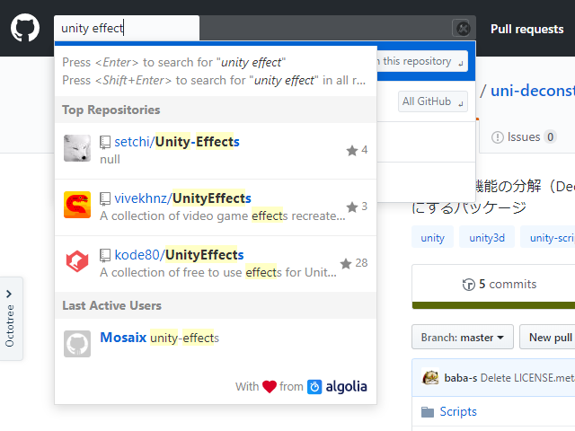 【Chrome】GitHub の検索欄を強化する「Awesome Autocomplete for GitHub」紹介 - コガネブログ
