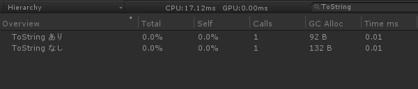【Unity】文字列補間を使用する場合も ToString を付けたほうが GC Alloc は少なくなる - コガネブログ