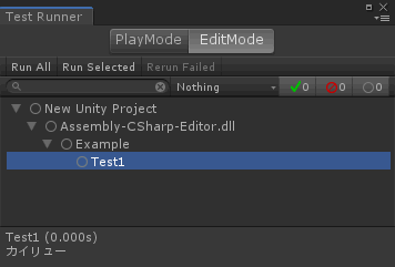 【Unity】Unity Test Runner のテストに説明をつける方法 - コガネブログ