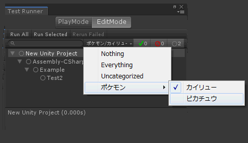 【Unity】Unity Test Runner のテストをカテゴリ分けする方法 - コガネブログ