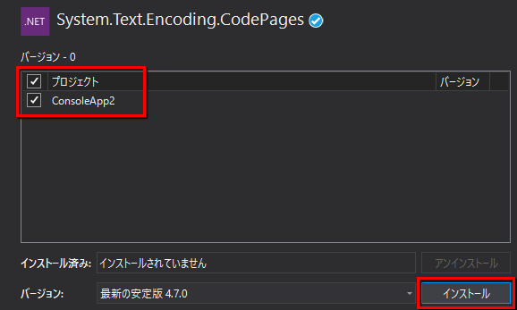 【.NET Core】Unhandled Exception: System.ArgumentException: 'shift_jis' is not a supported ...