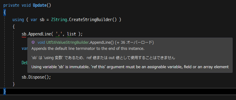 【Unity】ZString の Utf16ValueStringBuilder で ZString.Join を使いやすくする拡張メソッド - コガネブログ
