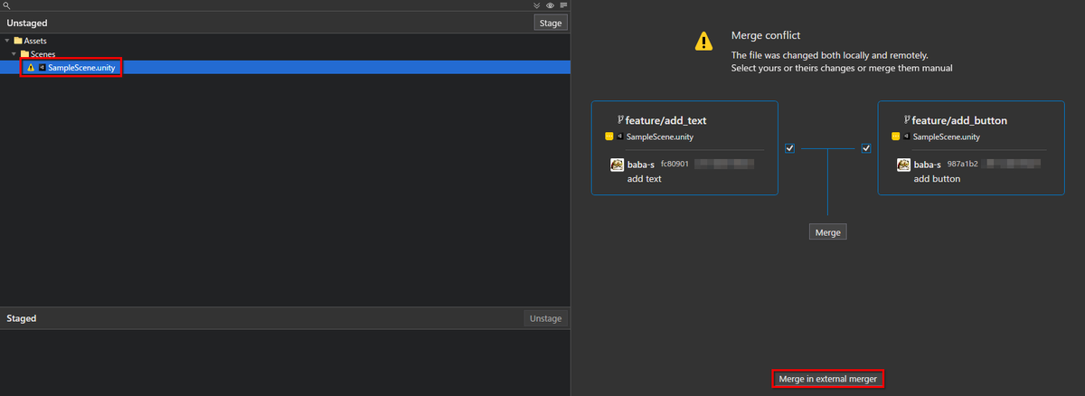 【Unity】UnityYAMLMerge でシーンやプレハブのコンフリクトを解消する方法 - コガネブログ
