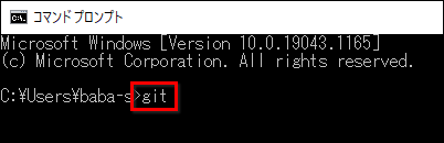 【Unity】Unity 起動時に「An error occurred while resolving packages: No 'git' executable was found.」と表示 ...