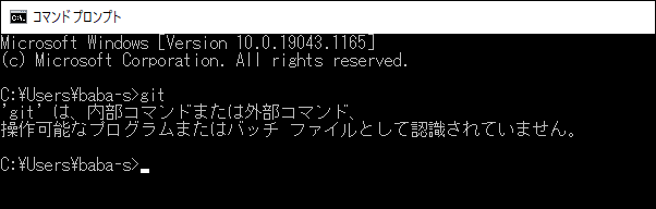 【Unity】Unity 起動時に「An error occurred while resolving packages: No 'git ...