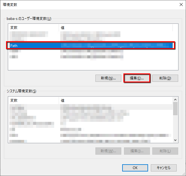 【Unity】Unity 起動時に「An error occurred while resolving packages: No 'git ...