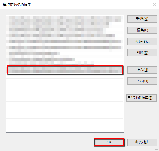 【Unity】Unity 起動時に「An error occurred while resolving packages: No 'git ...