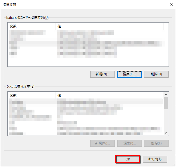 【Unity】Unity 起動時に「An error occurred while resolving packages: No 'git ...