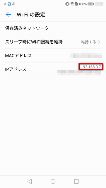 【Unity】Wi-Fi で Android と接続してデバッグする方法 - コガネブログ