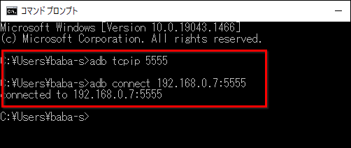 【Unity】Wi-Fi で Android と接続してデバッグする方法 - コガネブログ