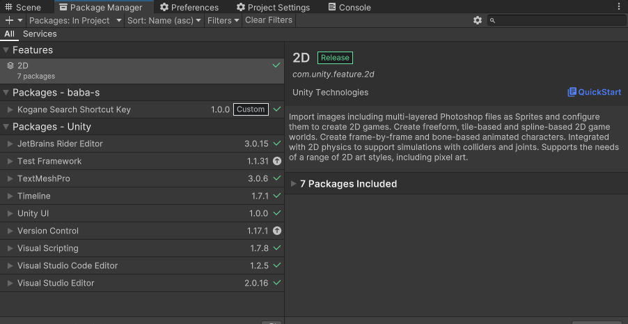 【Unity】選択中の EditorWindow のスクリーンショットを撮影するエディタ拡張 - コガネブログ