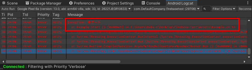 【Unity】IL2CPP ビルドでスタックトレースの行番号を確認する方法 - コガネブログ