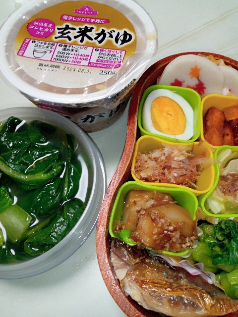 【ほっこり日和🍀】86.〘調理レク😋〙〜🔪🥳 - babasureiko’s blog