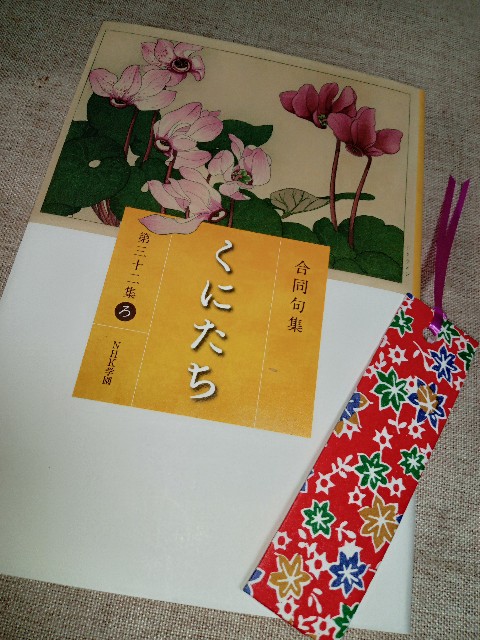 【ほっこり日和🍀】🎊100th.Fin🤗🎊 - babasureiko’s blog