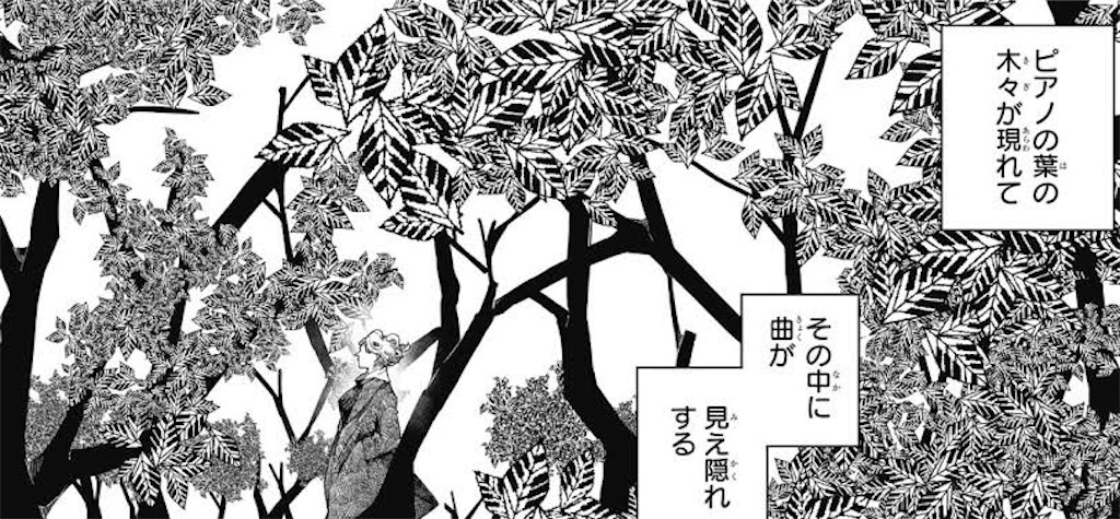 PPPPPPを今さら読んだ話 - インメルマン・ダンス