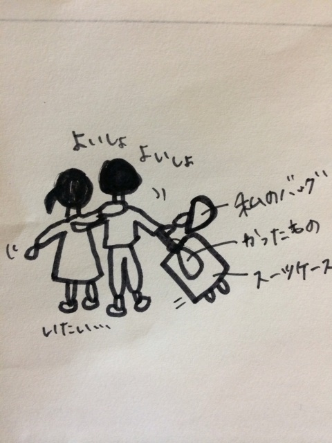 旦那の神対応 - ねこのしっぽ