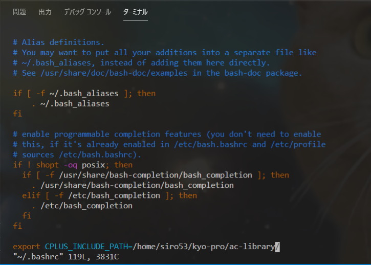 Alc Atcoder Library を手元で動かすメモ 自分用 Memo46