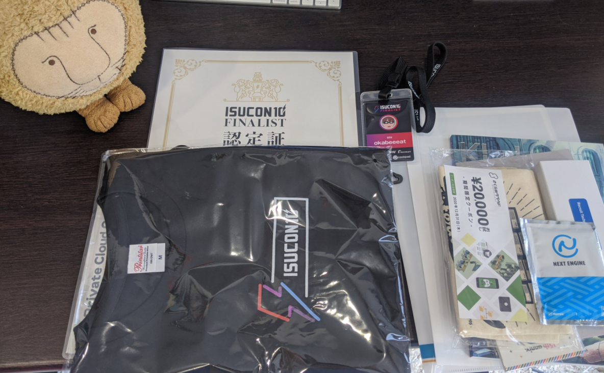 ISUCON10 の練習・予選・本選でやってきたことをふりかえる - Beeeat’s log