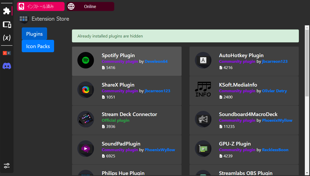 ロハでStream DeckみたいなことをしたくてMacro Deckを使ってみたけど日本語情報が無い（から作った） - ばけものやしきログ