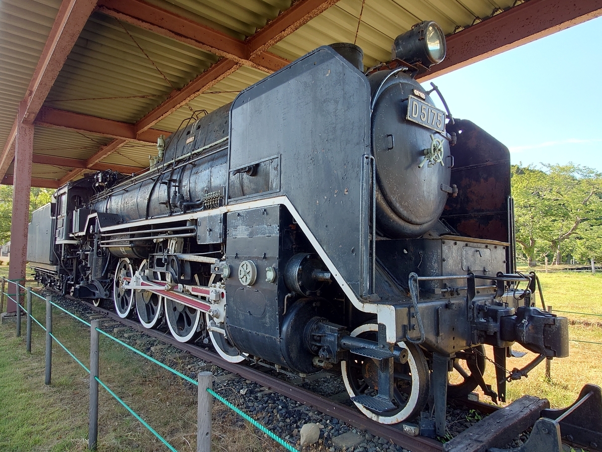 【保存車】D51 75 新潟県上越市 - ばんの鉄道いろいろめぐり