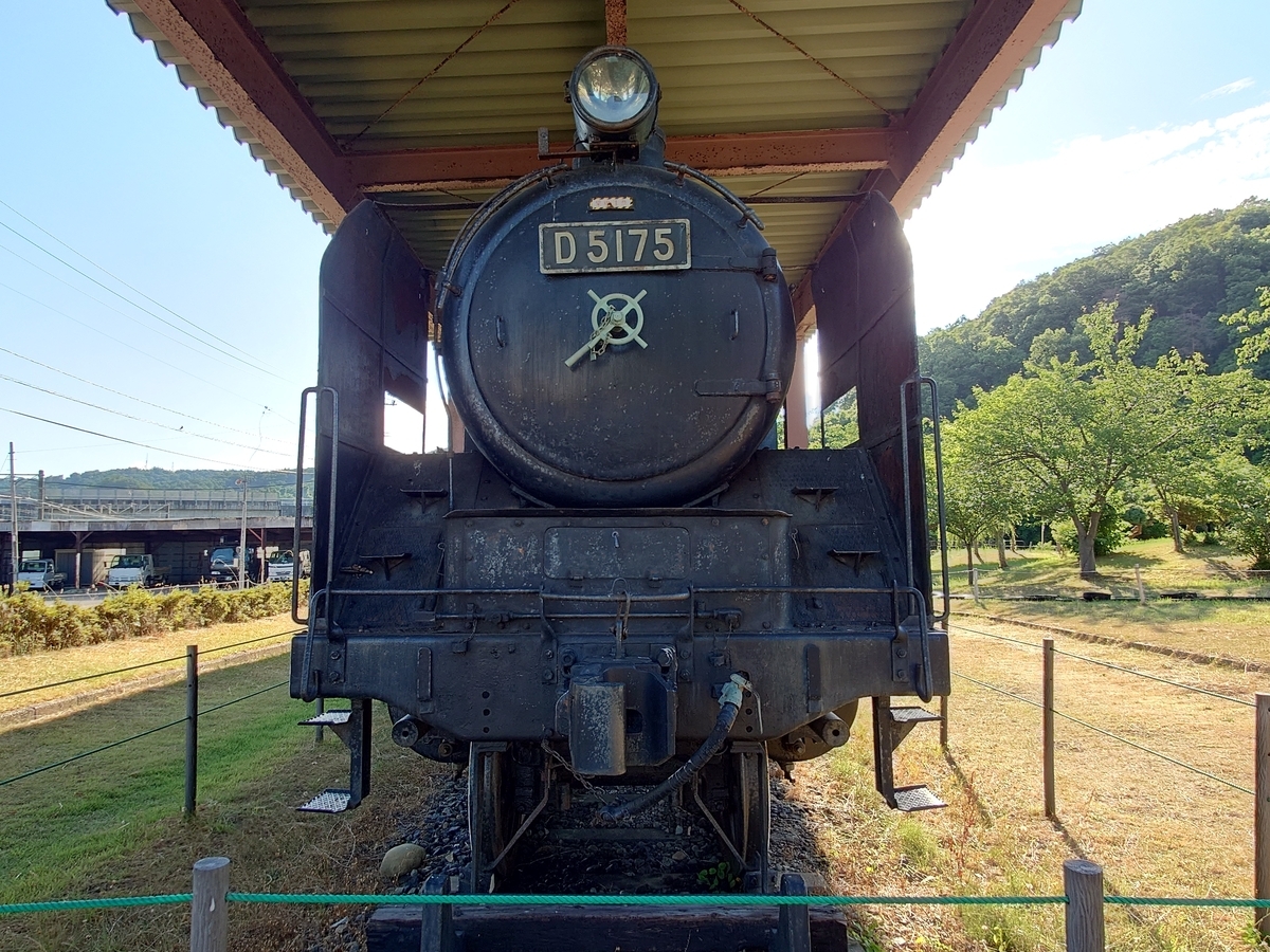 【保存車】D51 75 新潟県上越市 - ばんの鉄道いろいろめぐり